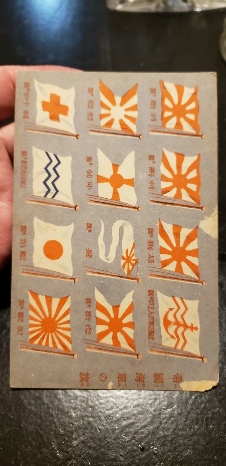 WW2 Japanese original postcard of navy flags collection from WW1 | eBay