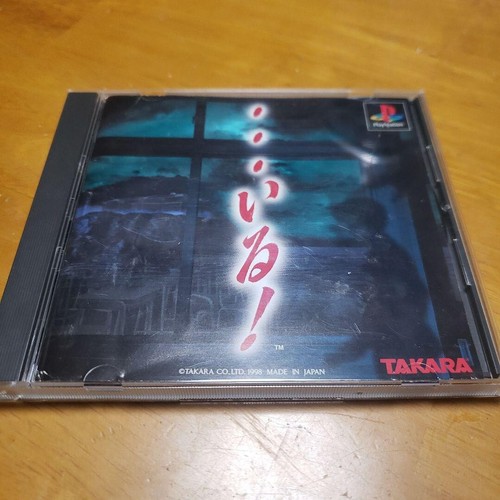 IRU PS1 Playstation For JP System | eBay