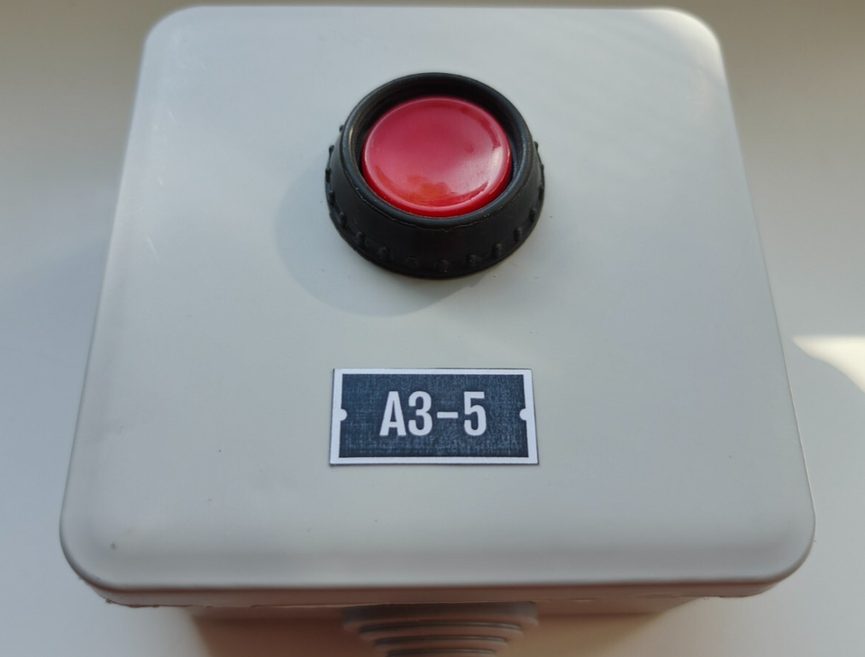 A3-5 Chernobyl Reactor AZ-5 Scram Button USSR NPP Chornobyl A3-5 ...