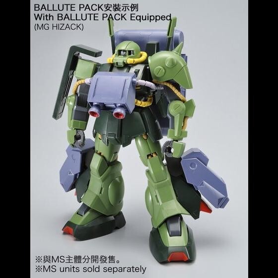 Premium Bandai MG 1/100 BALLUTE PACK | eBay