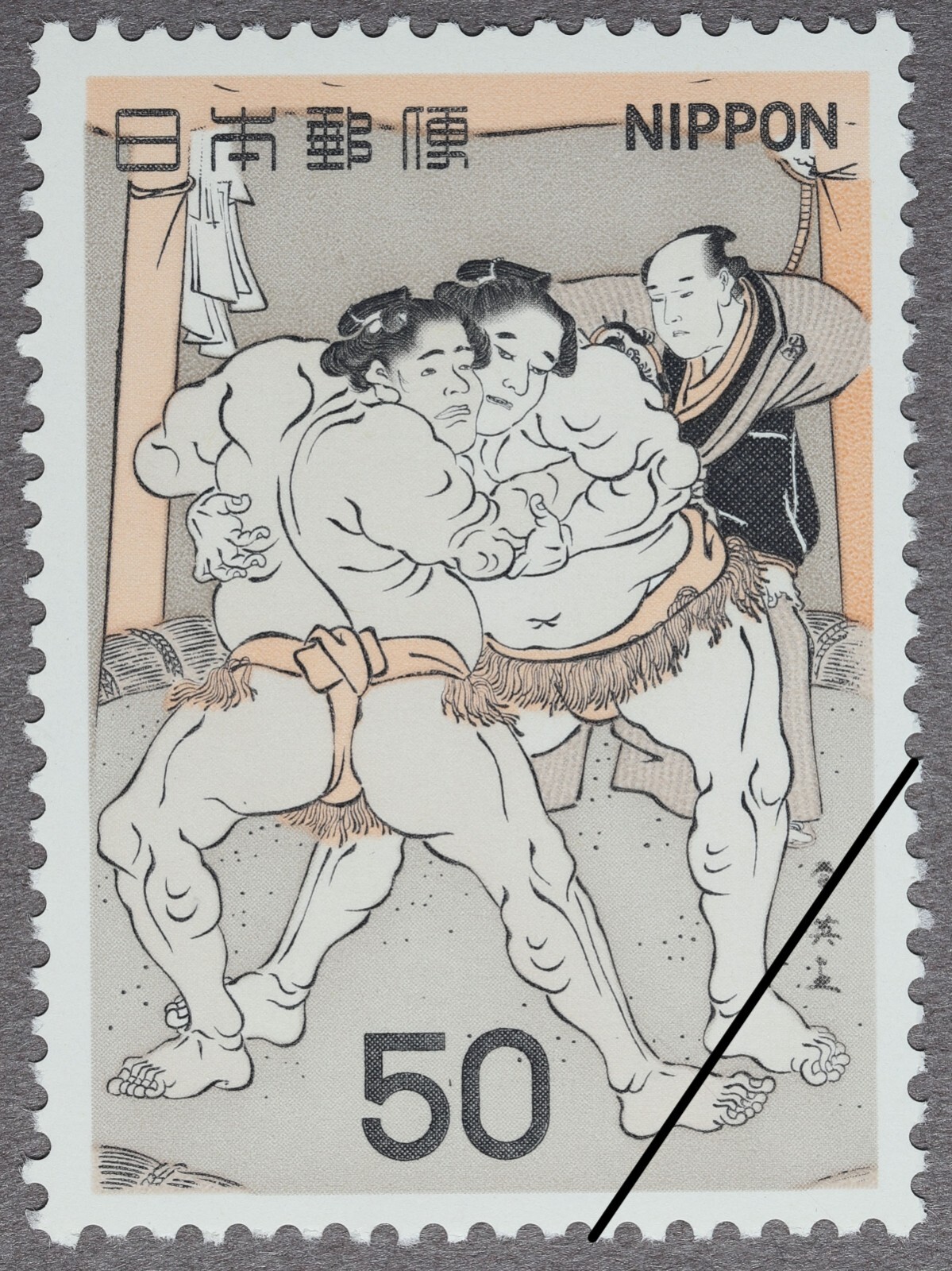 Japan 1978 Scott#1334 "Sumo Printing Jimmaku, Raiden and Referee" Mint ...
