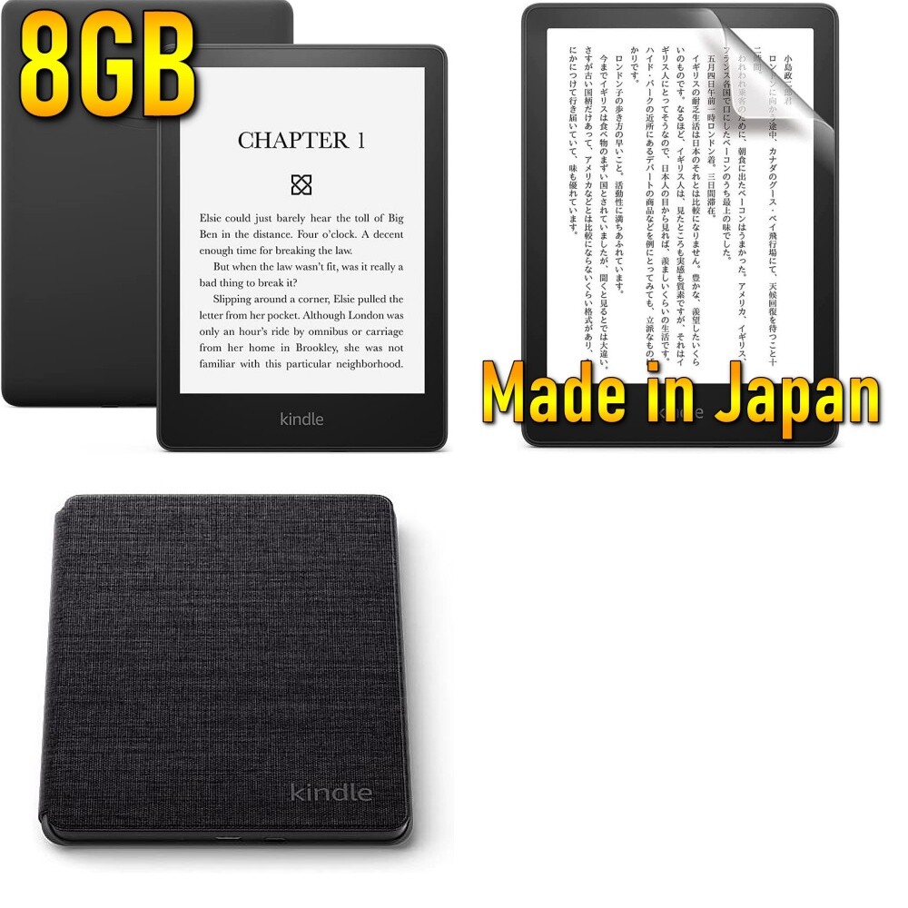 Kindle Paperwhite Dimensions