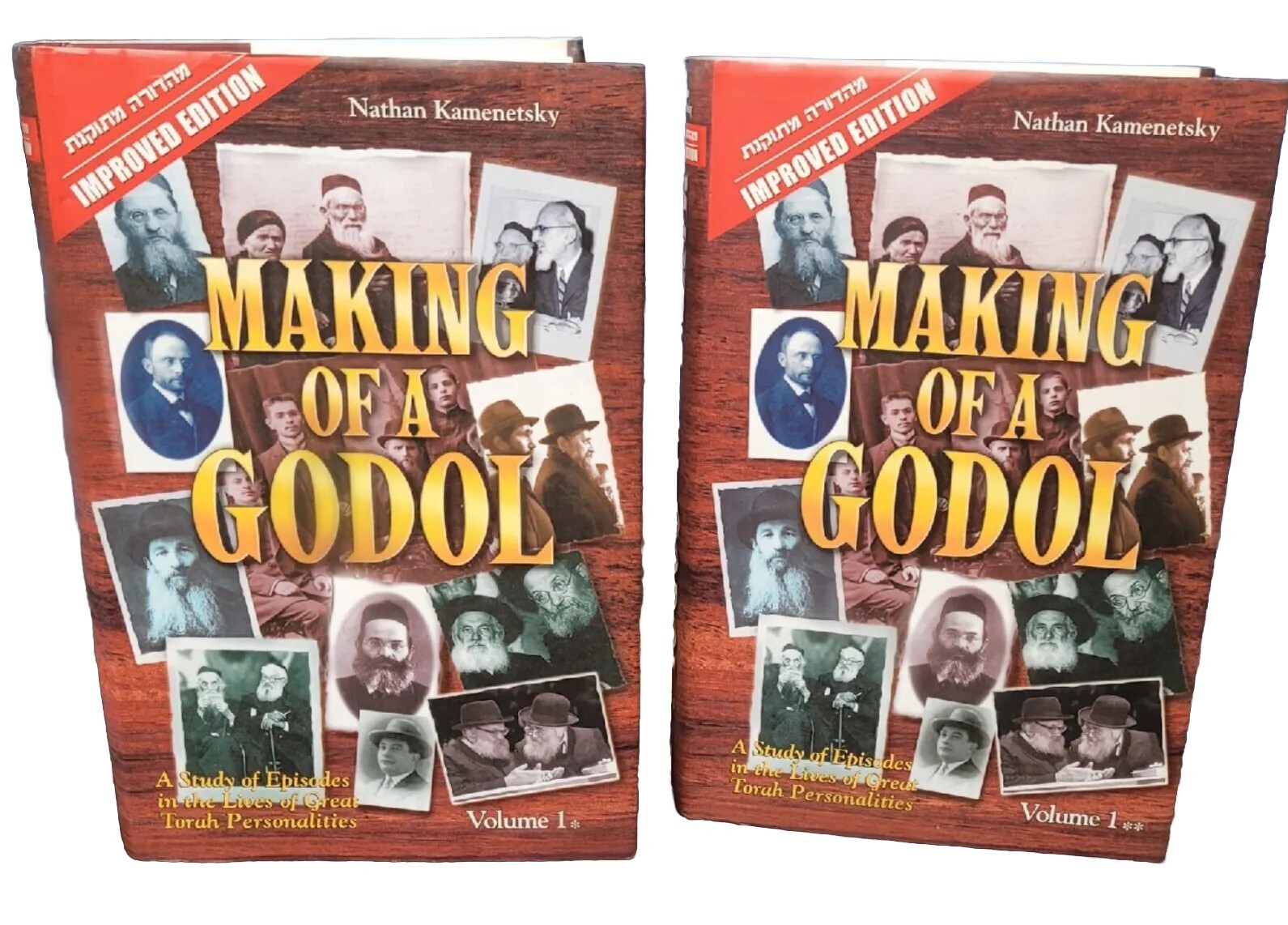 Making of a Godol : A Study of Episodes in the Lives of Great Torah ...