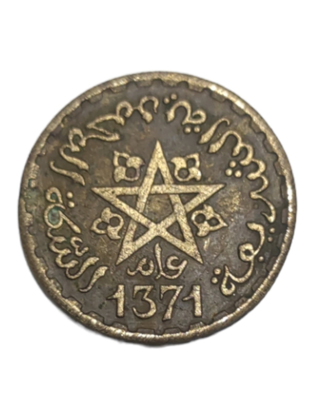 The oldest Moroccan currency is 10 francs since the years 1371 (1952 ...