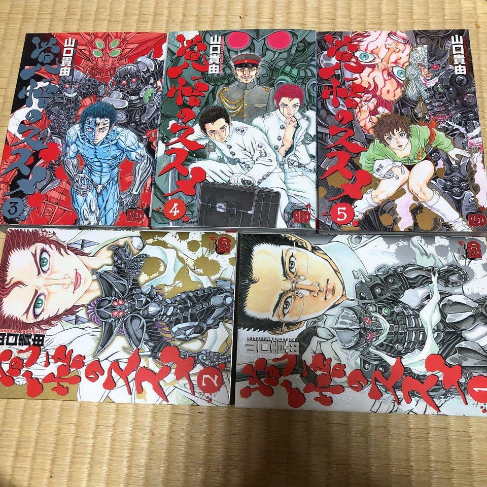 Apocalypse Zero New Edition Vol. 1-5 Comics Complete Set Manga in ...