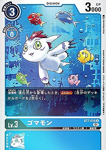 Digimon Card Game BT7-018 Gomamon (U Ancomon) Booster Next Adventure ...