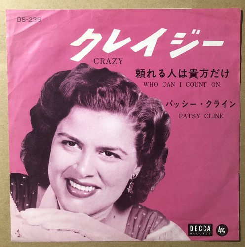 PATSY CLINE CRAZY / WHO CAN I COUNT ON / JAPAN 7INCH | eBay