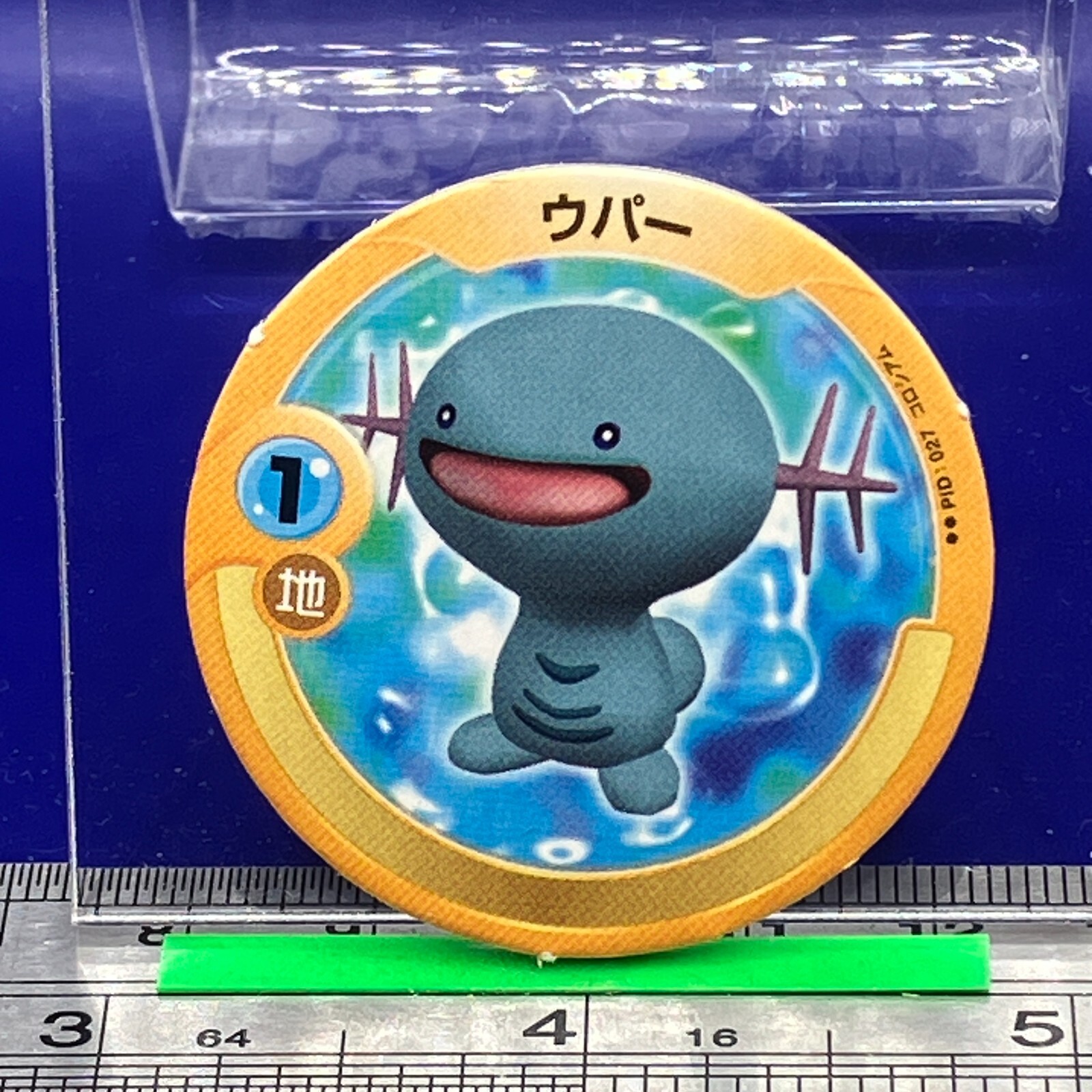 Wooper Pokemon Menko Card Menco Game TCG Nintendo Vintage Japanese #149 ...