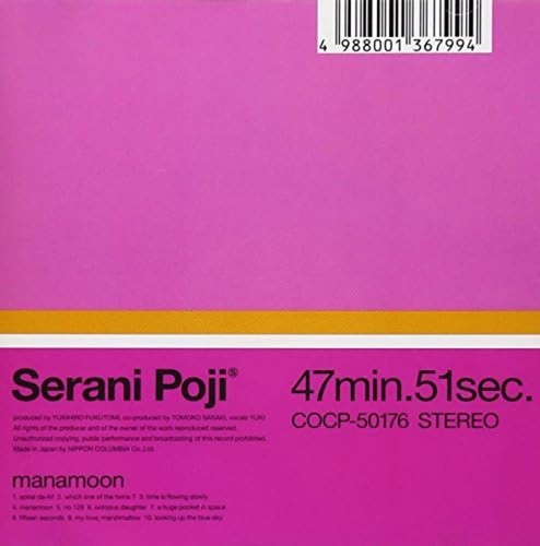 Serani Poji-Manamoon-JAPAN CD Free Shipping with Tracking number New ...