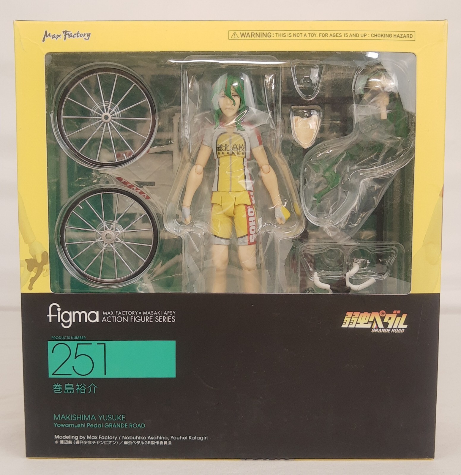 Figma Yowamushi Pedal GRANDE ROAD Yusuke Makishima Non-Scale PVC Action ...