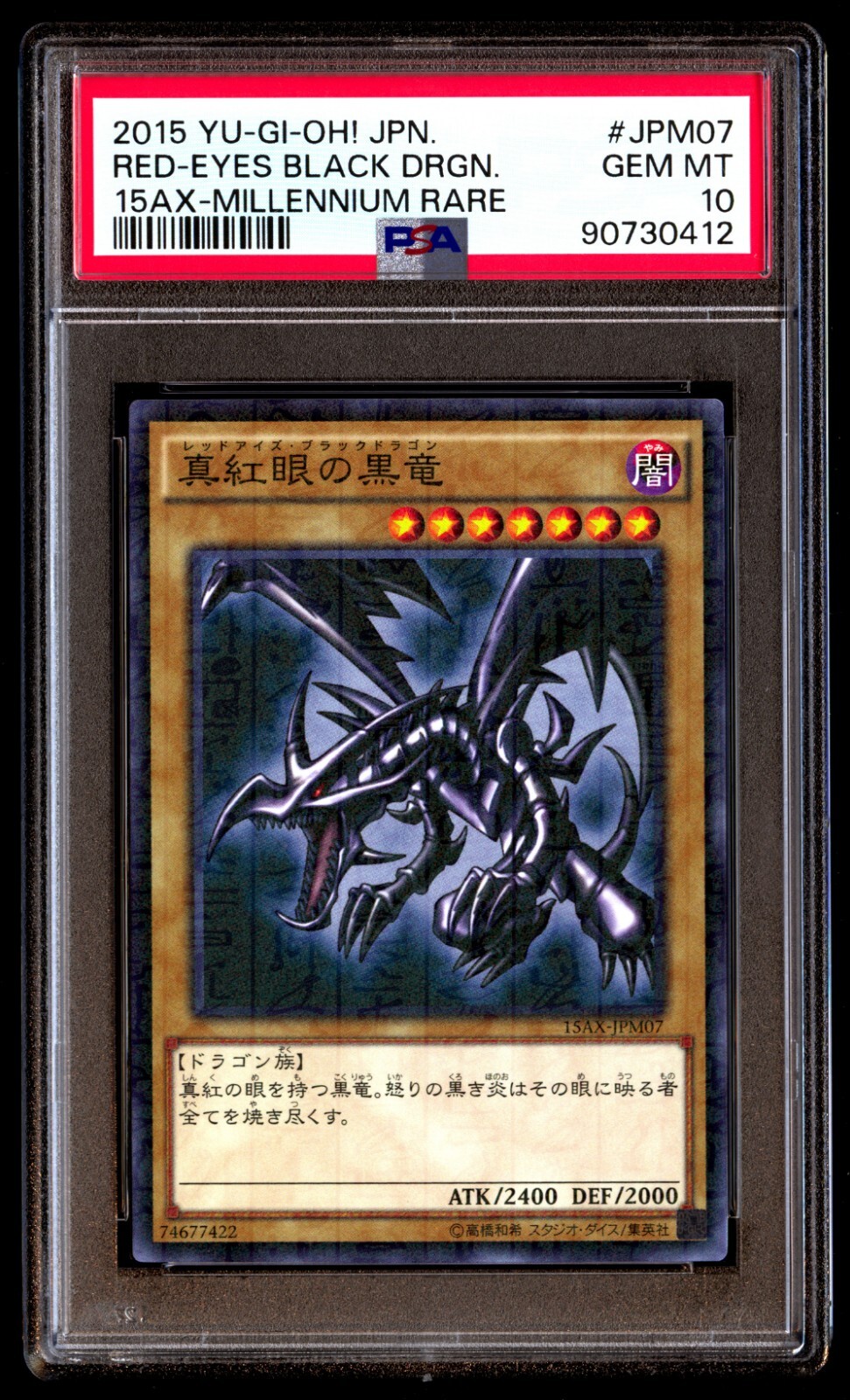 PSA 10 Gem Red-Eyes Black Dragon 15AX-JPM07 Millenium Memory Yugi Moto ...