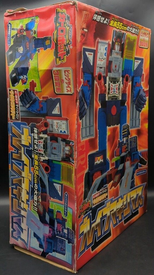 TRANSFORMERS BRAVE MAXIMUS 2000 RID TAKARA C-027 SEALED | eBay