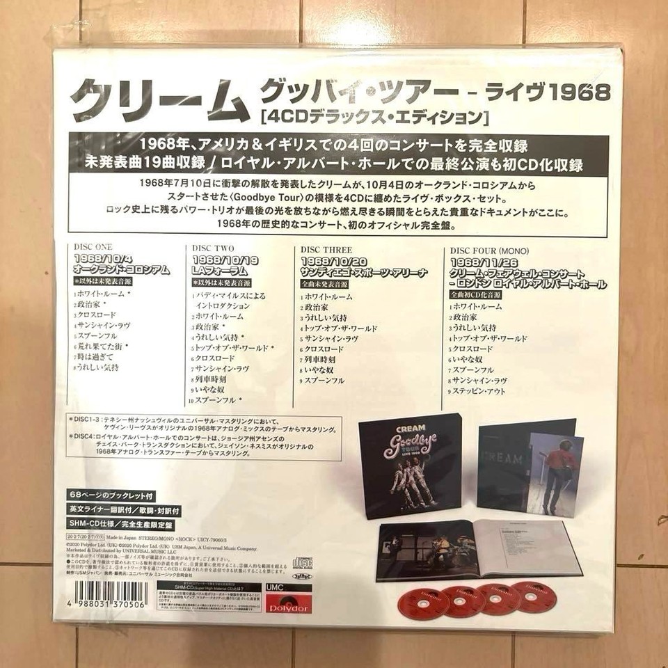 Cream / Goodbye Tour Live 1968 / Deluxe Edition 4CD Box Set Limited ...