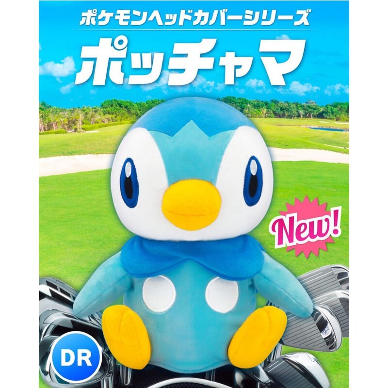Pokémon Golf goods Pokemon Piplup Driver Head Cover PMHD005 ...