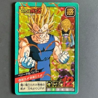 Dragon Ball Card Power Level 12 Vegeta Super Saiyan Series Used | eBay