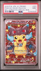 Poncho-Wearing Pikachu 2016 Japanese XY-P Promo #207/XY-P Mega ...