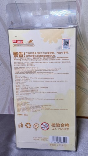 Pop Mart Labubu Mokoko Fall Into Spring Pendant Pop Land Exclusive | eBay