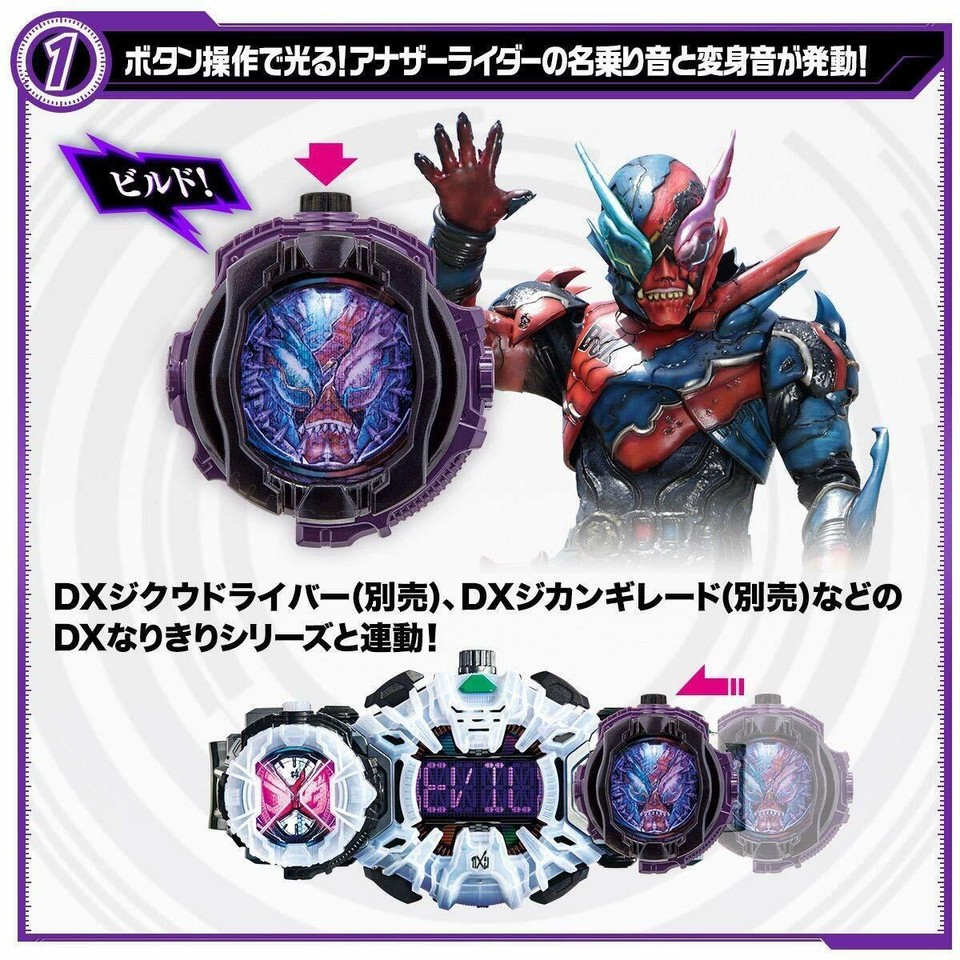Premium Bandai Masked Kamen Rider Zi-O DX Another Ride Watch Set w ...