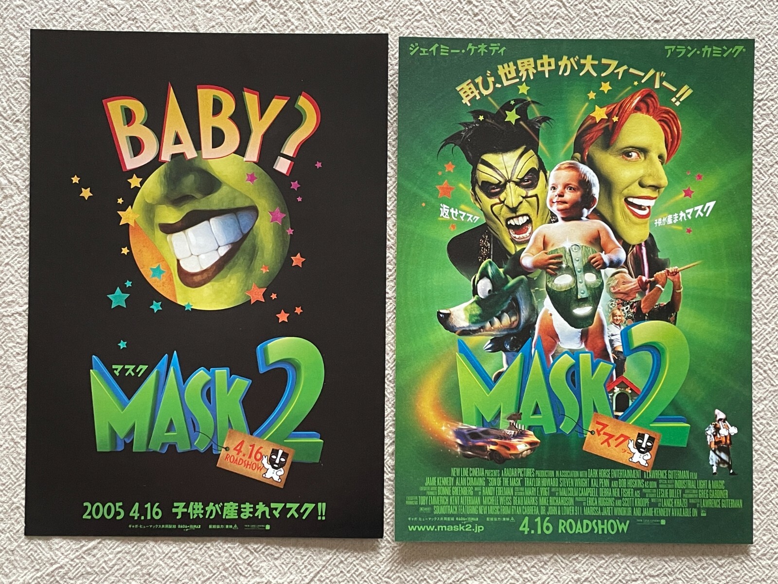 The Mask 2 Movie Poster
