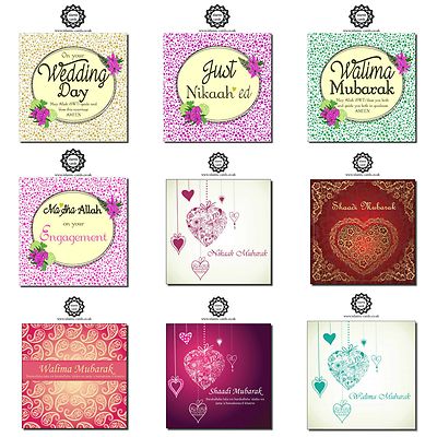 High-Quality Muslim Wedding Walima Shaadi Nikah Folded Greeting Card ...