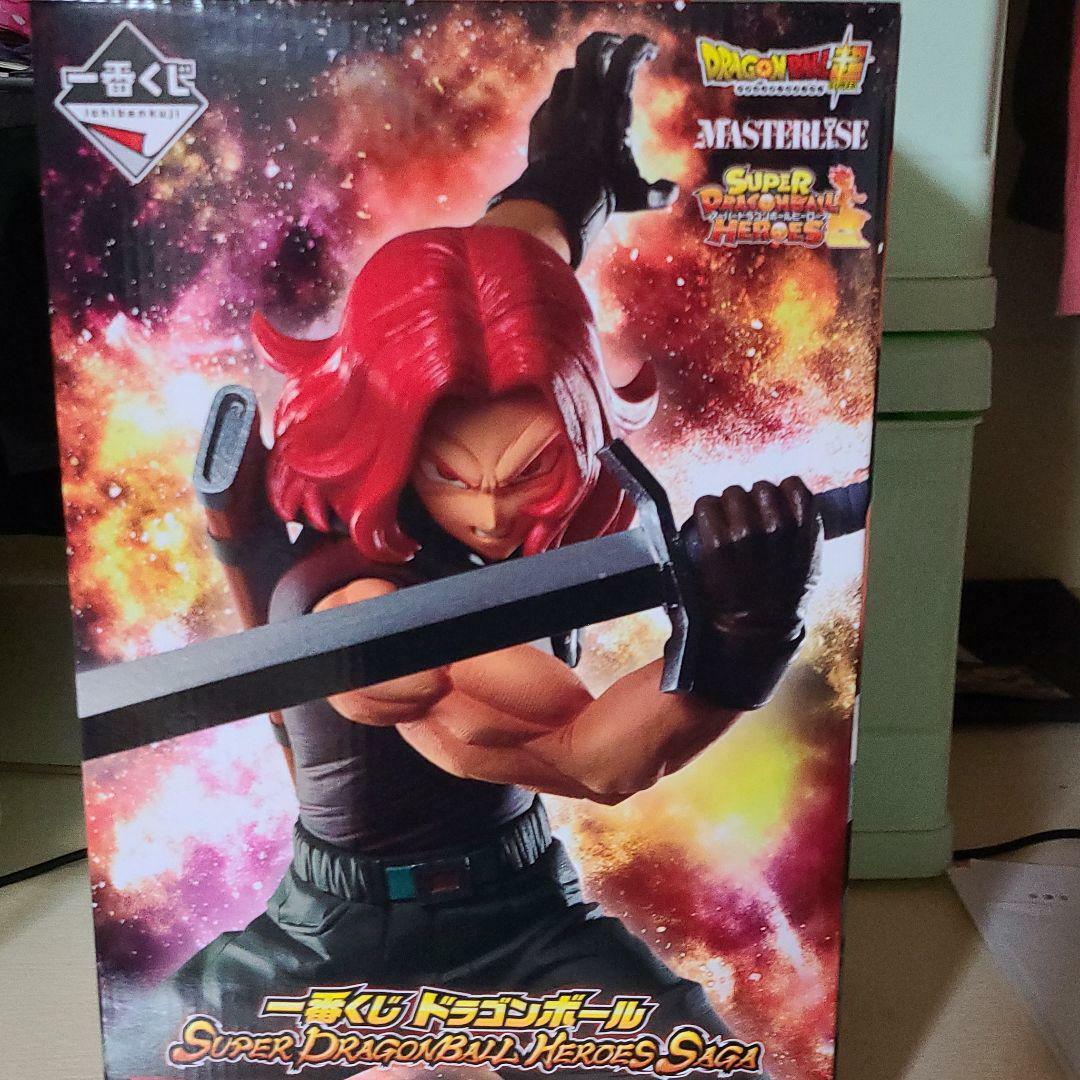 Trunks Super Saiyan God