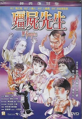 Mr Vampire DVD Lam Ching Ying Chin Siu Ho Ricky Hui NEW Eng Sub R3 | eBay