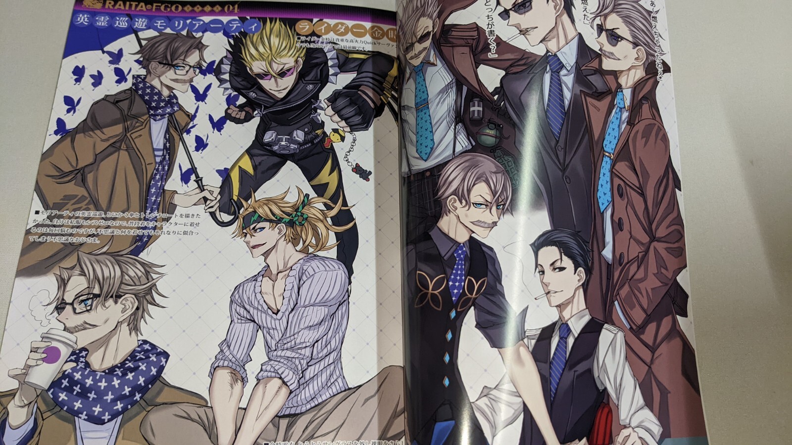 C100 Doujinshi Fate/Grand Order FGO ART BOOK "RAITA no RAKUGAKI bon Vol ...