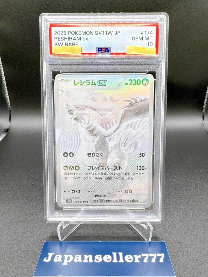 PSA 10 Zekrom Reshiram BWR Set Black Bolt White Flare Pokemon Card ...