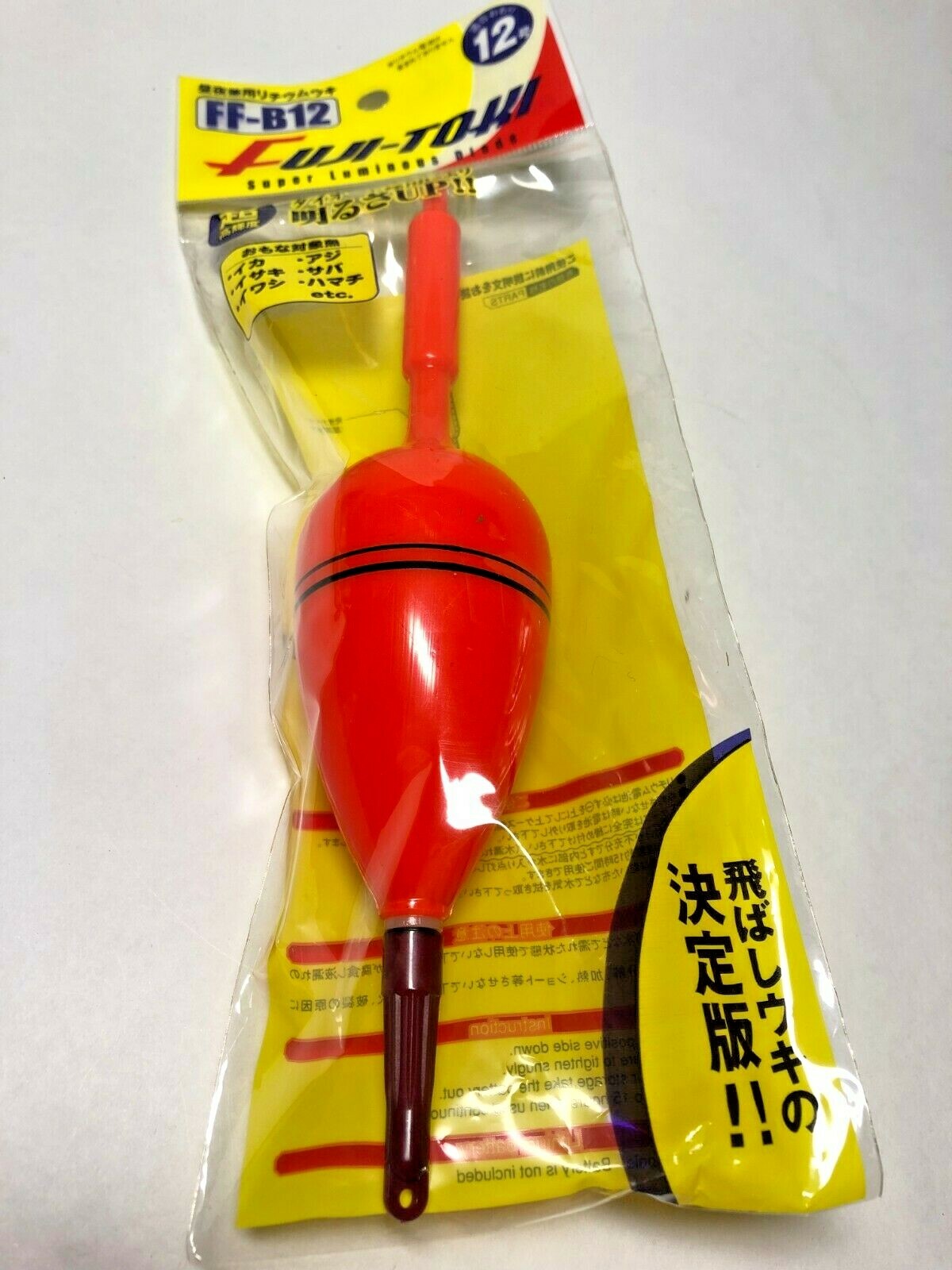 FUJI TOKI Super Luminous Diode Casting Float FF-B12 | eBay