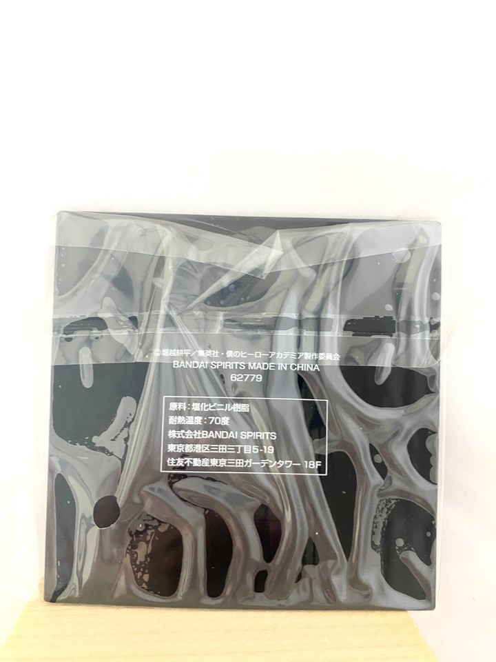Tamaki Amajiki My Hero Academia Rubber Keychain Ichiban kuji Prize ...