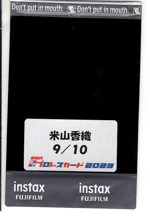 Kaori Yoneyama Fukigenndesu Autographed cheki photo Japan Women ...