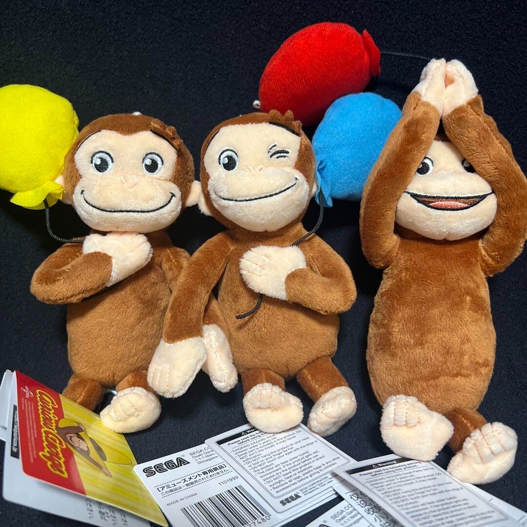 Curious George stuffed toy Colorful balloon 7×7×15cm set of 3 | eBay