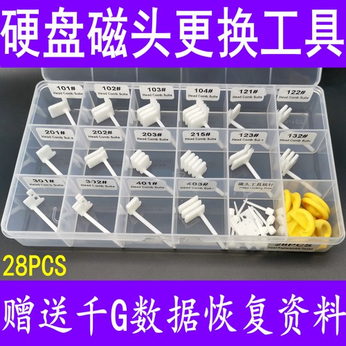 Data recovery kit, head replacement tool, universal type | eBay