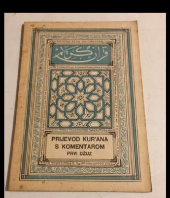 BOSNIAN QURAN 1967 SARAJEVO Prijevod Kur'ana S Komentarom Treci DCUZ ...