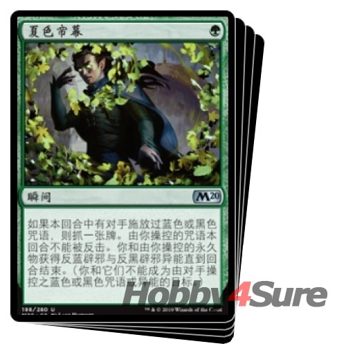 Chinese Veil Of Summer X4 M/NM Magic: The Gathering MTG Core Set 2020 ...