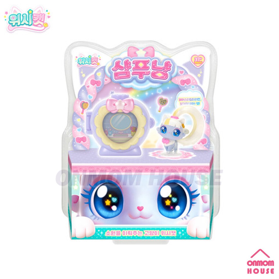 WishCat Figure 19 Type Collection Korean Animation 2024 New Wish Cat ...