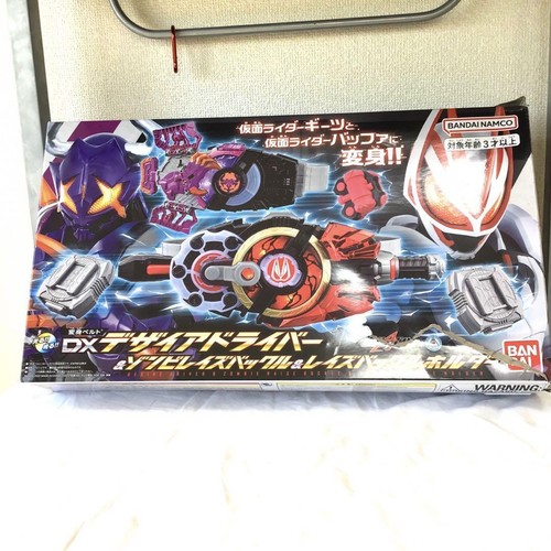 Kamen Rider Geats DX Desire Driver & Zombie Rays Buckle & Rays Buckle ...