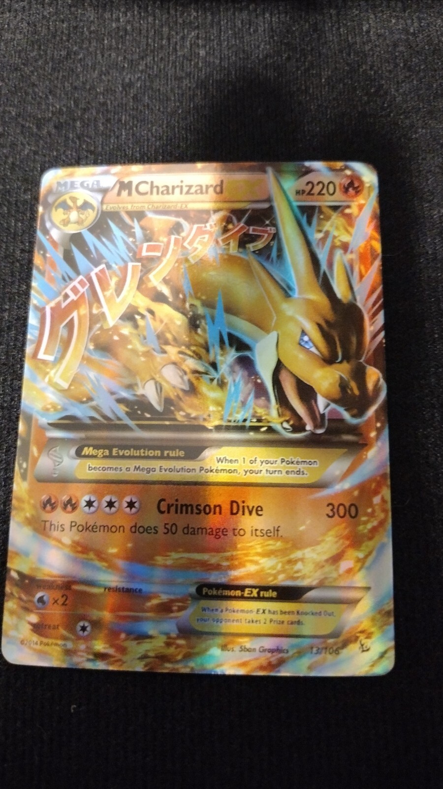 Mega Charizard EX ULTRA RARE 13/106 XY Flashfire Pokemon card TCG NM ...