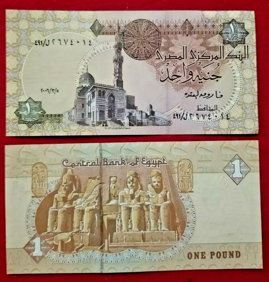 ***EGYPT 3 PAPER MONEY RARE (UNC) EGYPTIAN NOTES COLLECTIAN SET*** | eBay