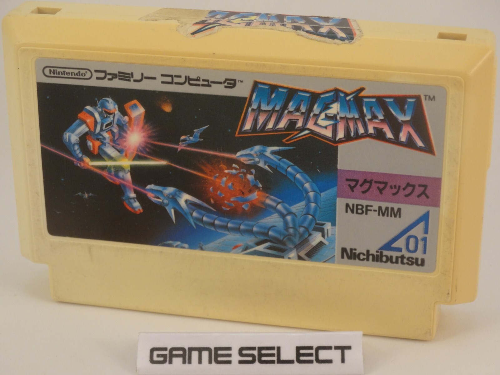 Mag Max Magmax Nintendo Famicom Nes Import Jap Japonaise Cartouche ...