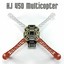 HJ 450 Multicopter 450F nylon Fiber Frame Airframe kit For DIY Drone ...