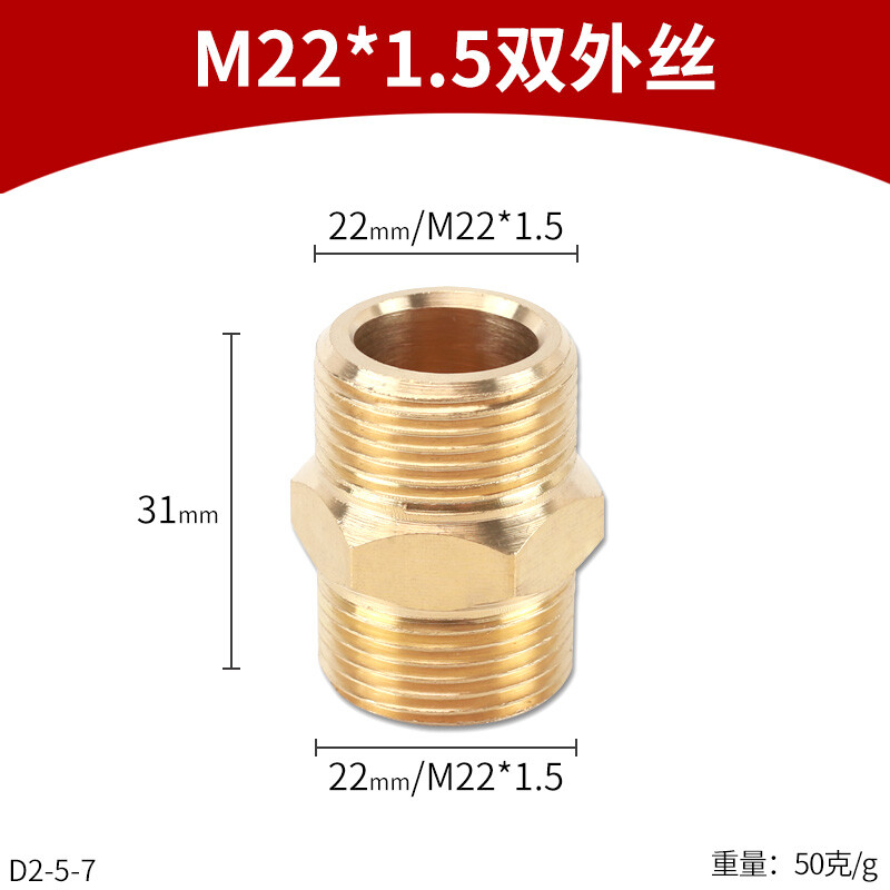 M22x1.5 to 1/2" BSP Thread Brass Pipe Fitting Adapter for Agriculture ...