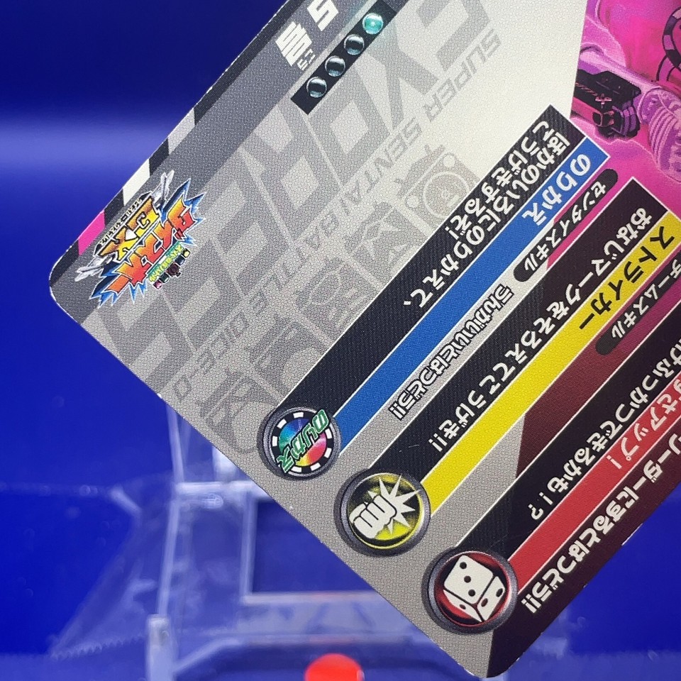 ToQ 5gou Super Sentai Battle Dice-O TCG Card EX.4-017 Bandai Japanese ...