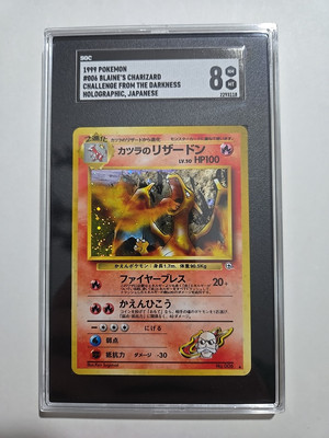 1999 Pokemon Gym 2 Blaine's Charizard Japanese Holographic #006 SGC 8 ...