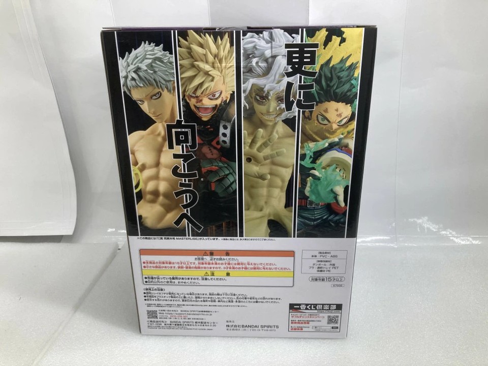Tomura Shigaraki "My Hero Academia -Go Beyond-" MASTERLISE C Prize ...