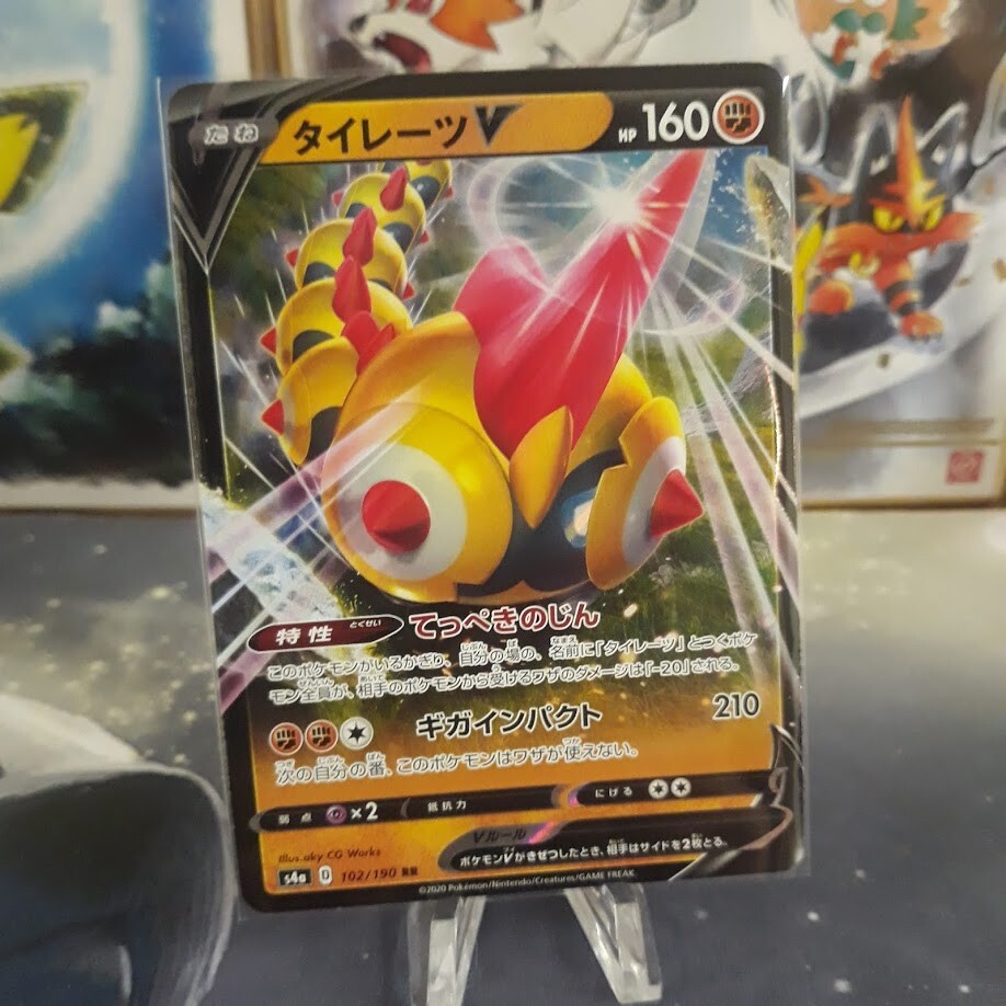 Falinks V - Shiny Star V Holo 102/190 RR Japanese Pokemon Card - NM! | eBay