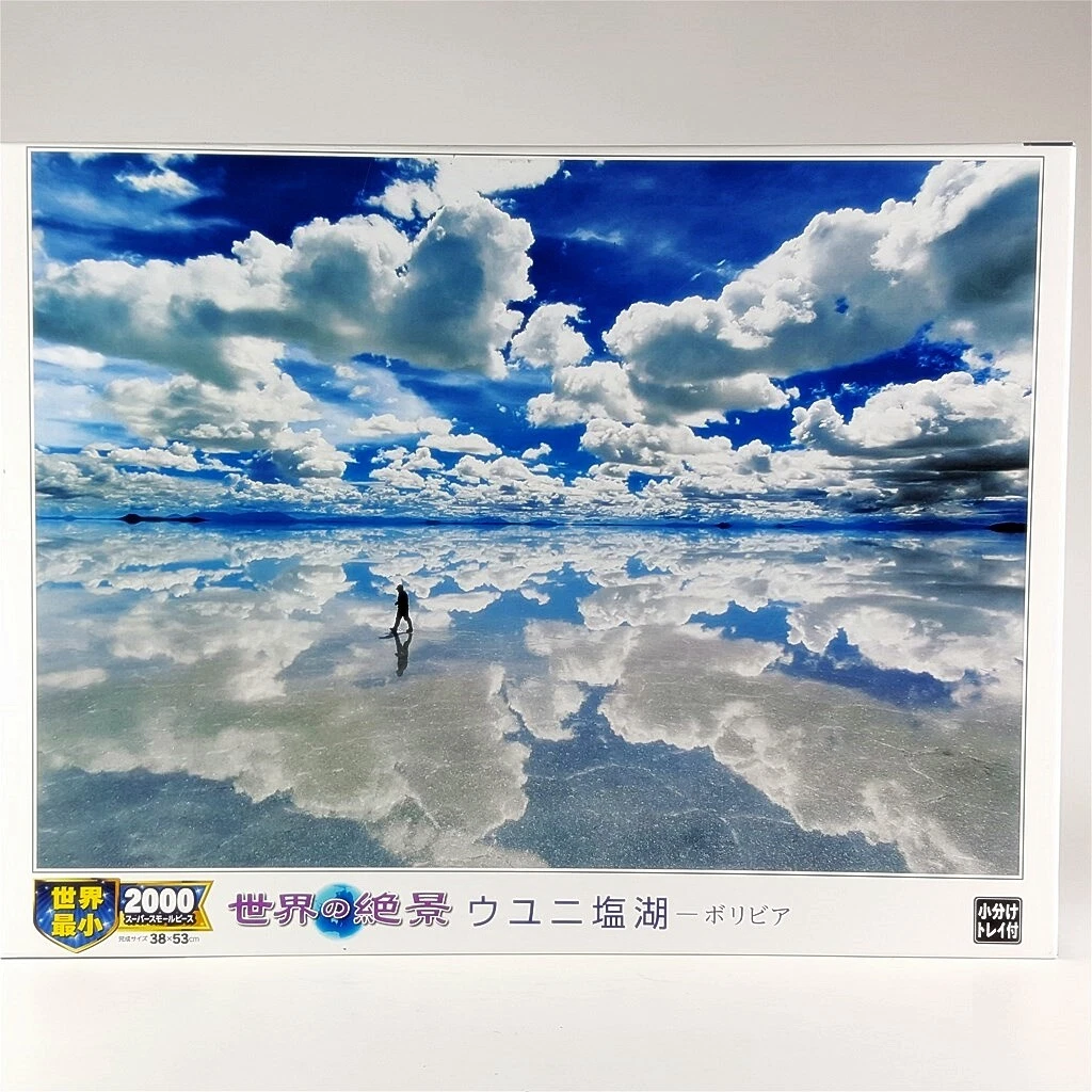 Worlds Smallest Lake