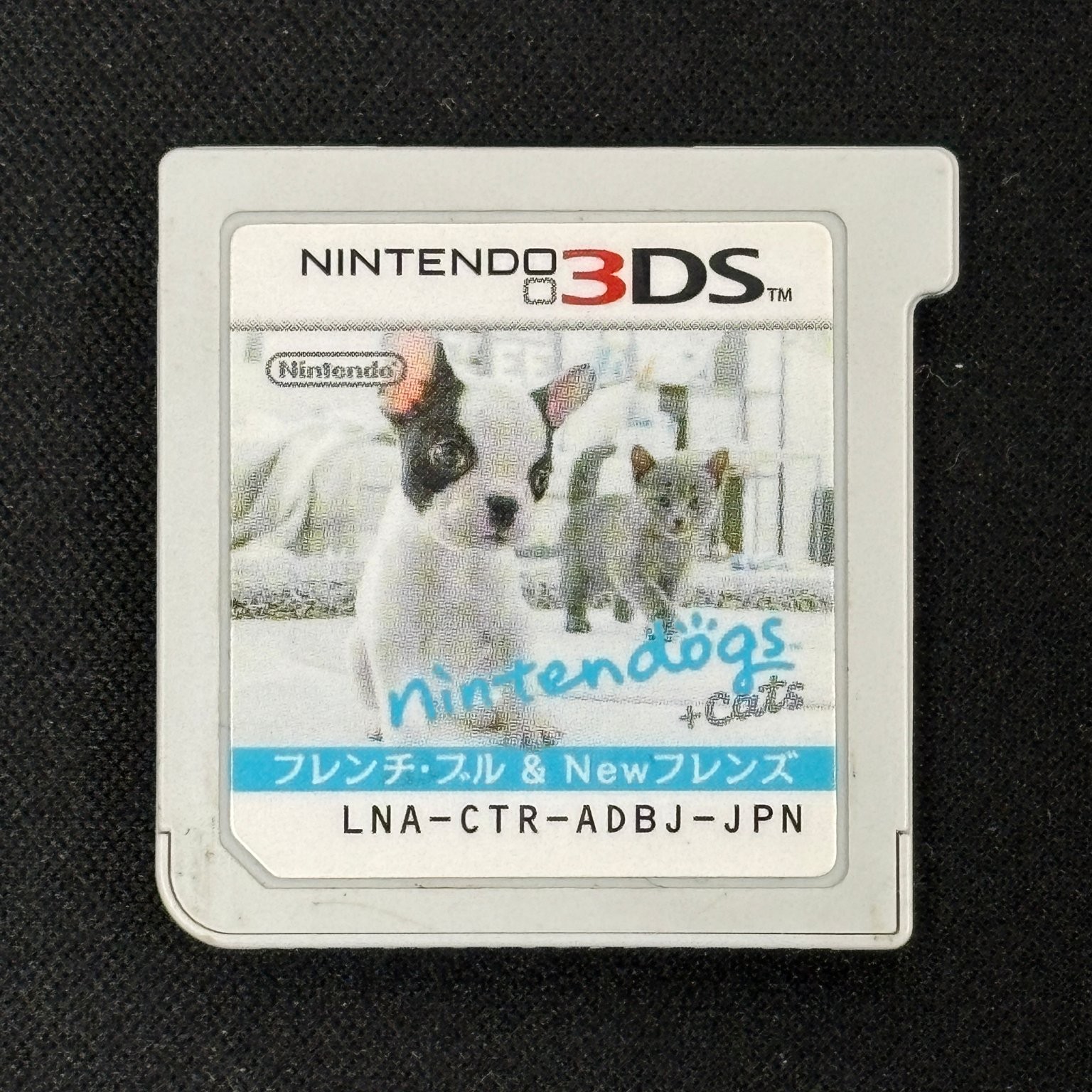 Nintendogs + Cats French Bulldog & New Friends Nintendo 3DS CTR-ADBJ ...