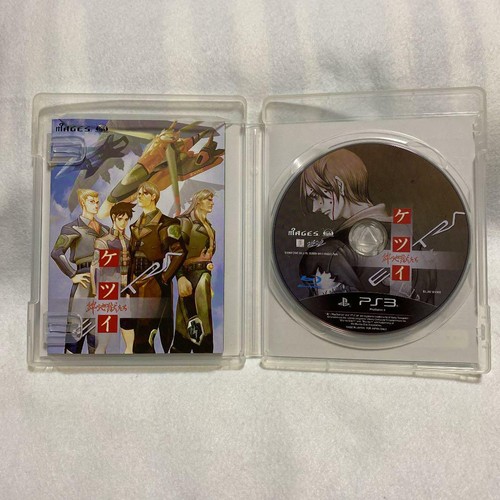 PS3 Ketsui Kizuna Jigoku Tachi EXTRA Normal Edition Sony PlayStation 3 ...