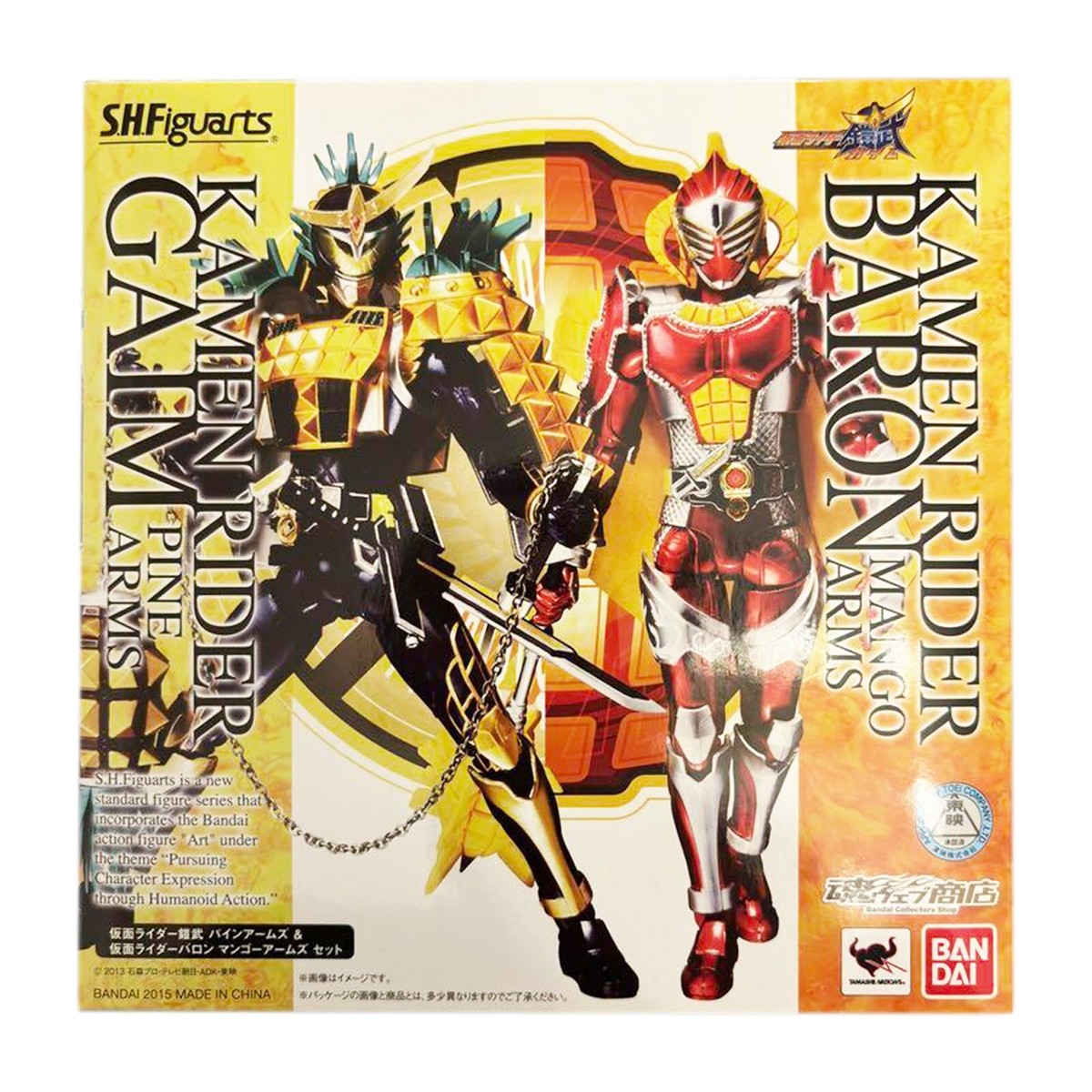 Kamen Rider Gaim Mango Arms SHF Gaim Pine Arms & Baron Mango Arms Set,